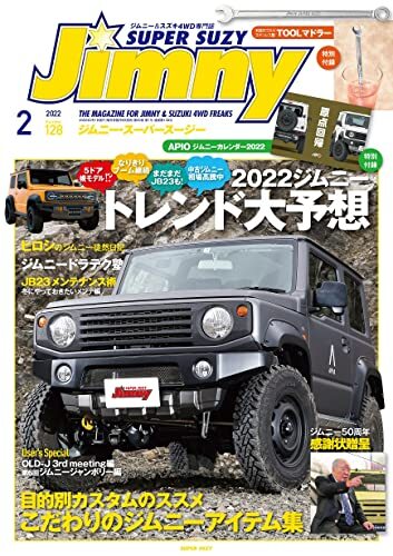 Jimny Super Suzy No.128 from Japan | eBay