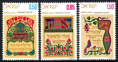 Israel #Mi514-Mi516 MNH 1971 Feast Weeks Shabuoth Shavuot Exodus [451 ...