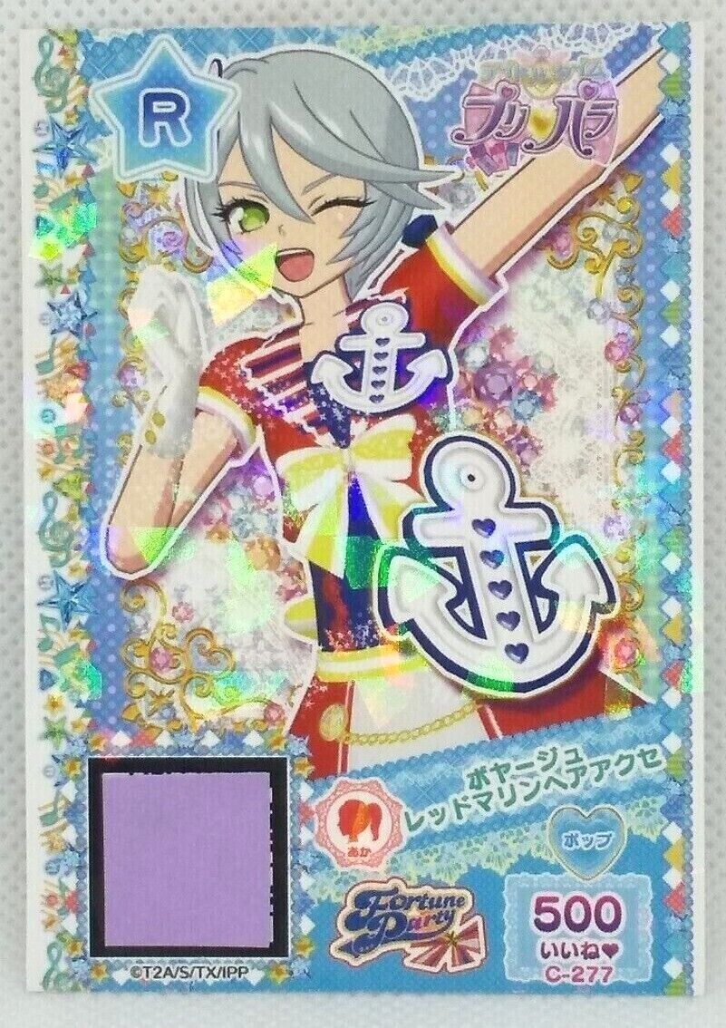 Pripara Card Rare Holo C-277 Anime Game Kawaii Takara Tomy From ...