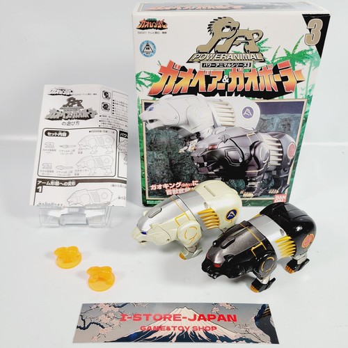 Power Rangers Gaoranger Wild Force DX Gao Bear Polar BOX GAO King ...