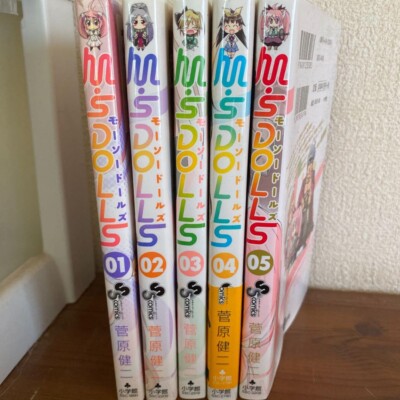 M・S DOLLS Kenji Sugawara Vol. 1-5 Comic Complete Manga Language ...