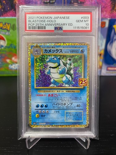 PSA 10 BLASTOISE 25TH ANNIVERSARY JAPANESE HOLO POKEMON CARD | eBay