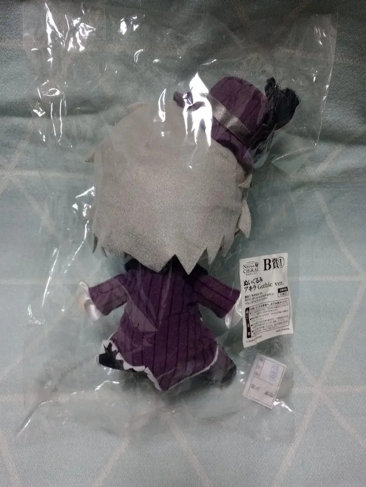Togainu no Chi Akira Gothic Ver Plush Toy Japan Free shipping NEW | eBay