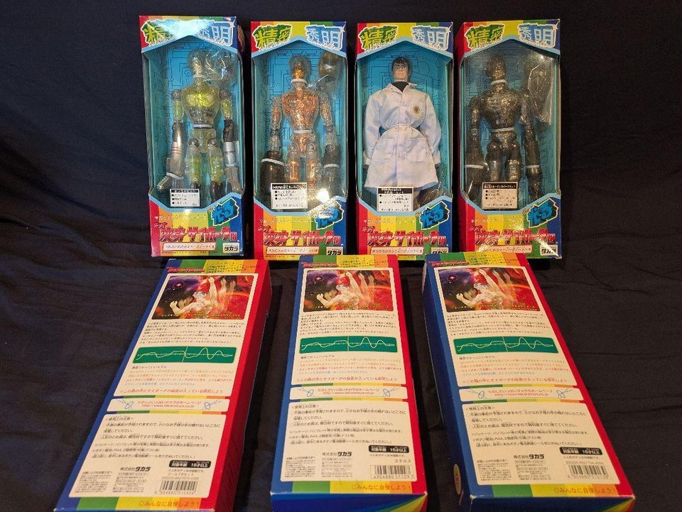 Neo Transformation Cyborg 7-piece set Hobby Toy Series | eBay