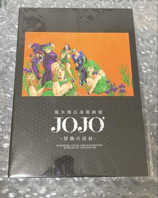JoJo's Bizarre Adventure Araki Hirohiko Original Art Bookmark & Luggage ...