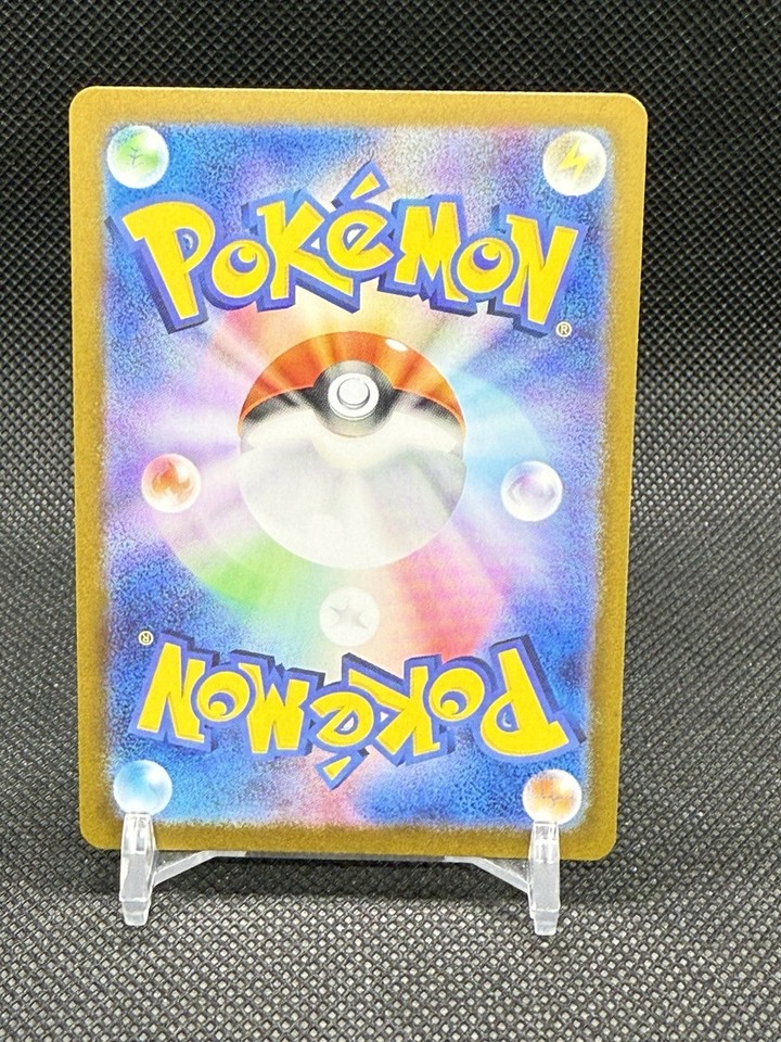 Pokemon TCG Pikachu 173/165 AR Scarlet & Violet 151 Holo Japanese NM | eBay