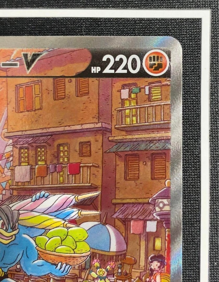 Pokemon Card Machamp V SR SA 073/067 S10D Time Gazer Japanese | eBay