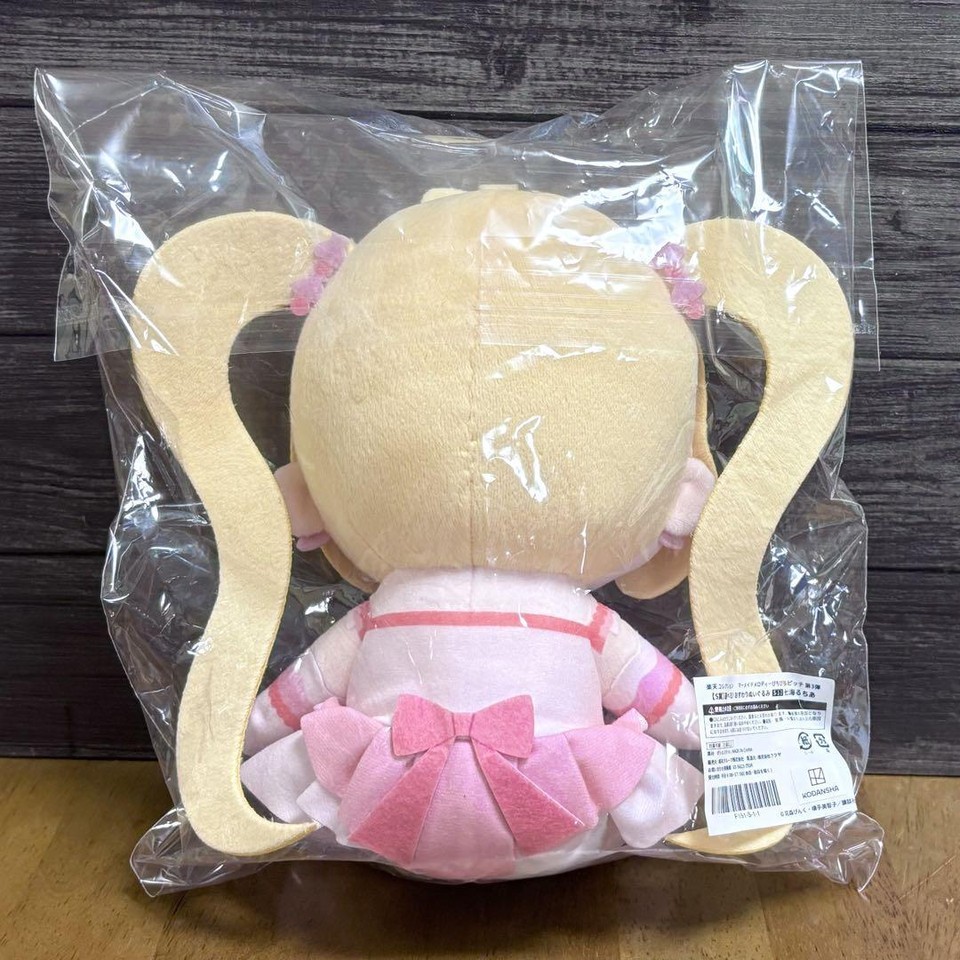 Pichi Pichi Pitch Rakuten Collection Selectable Sitting Plush Lucia ...