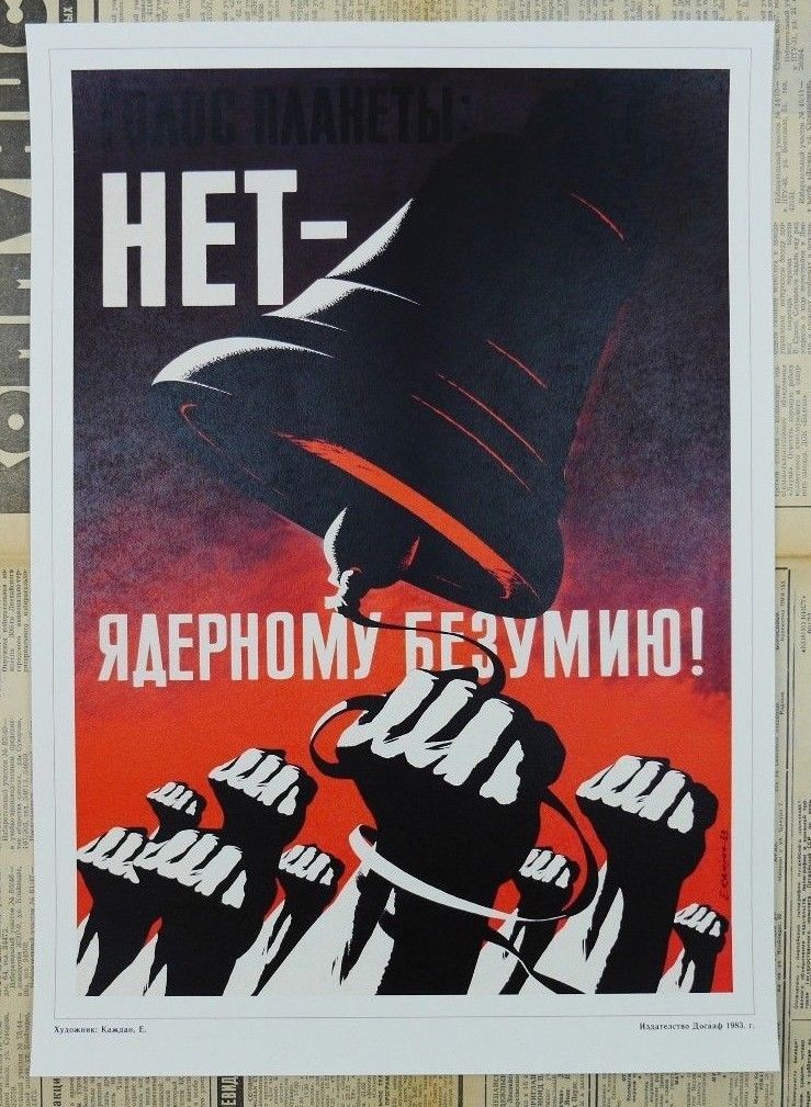 Propaganda Pro Comunista