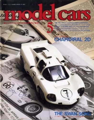 Hobby Magazine Cars 1988 January Issue No.5 | eBay