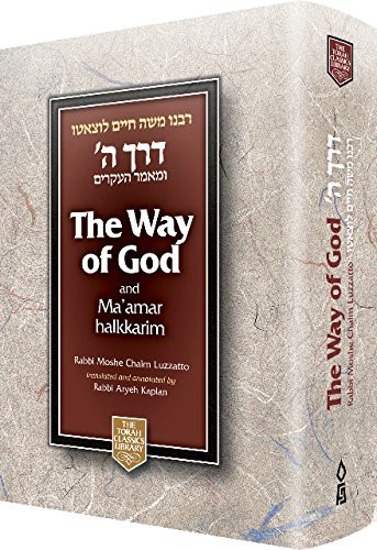 THE WAY OF GOD: DERECH HASHEM By Rabbi Moshe Chaim Luzzatto - Hardcover ...