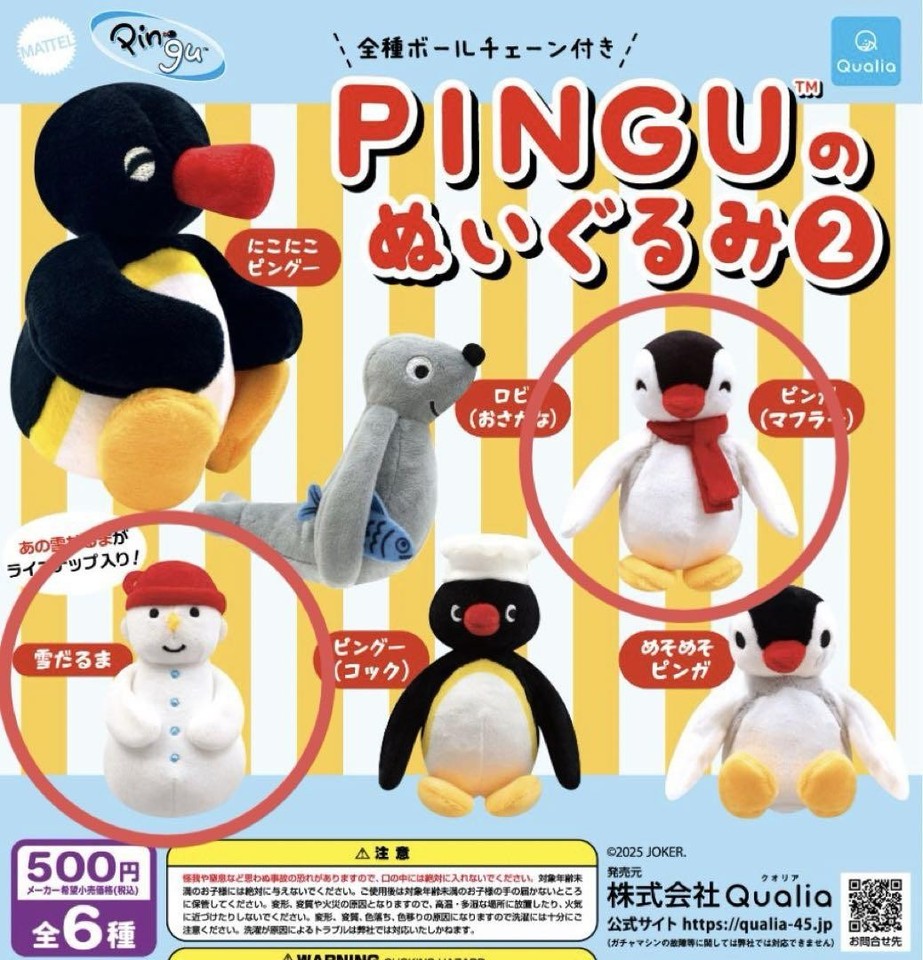 Pingu Plush Toy 2 Pinga Scarf Snowman Piece Set | eBay