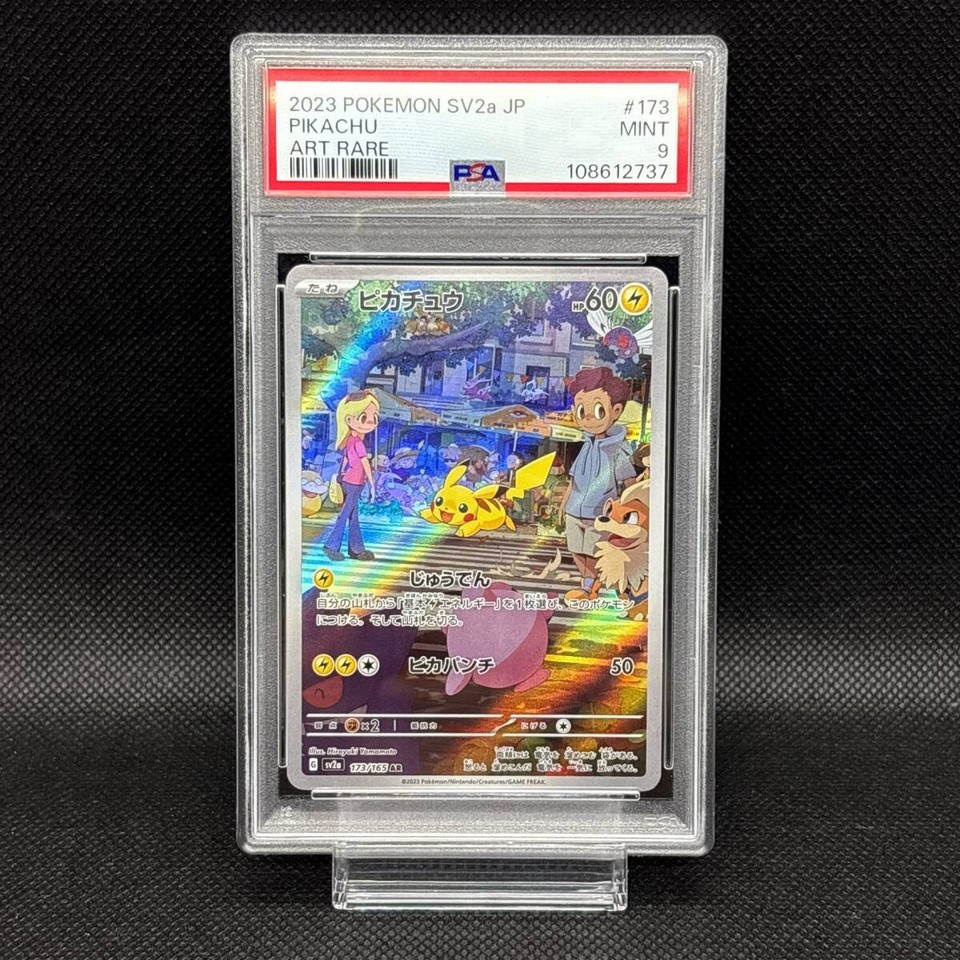 Pokemon Card Psa 10 Set Of 5 Consecutive Numbers Pikachu Ar Sv2A 173/165 Scarle | eBay