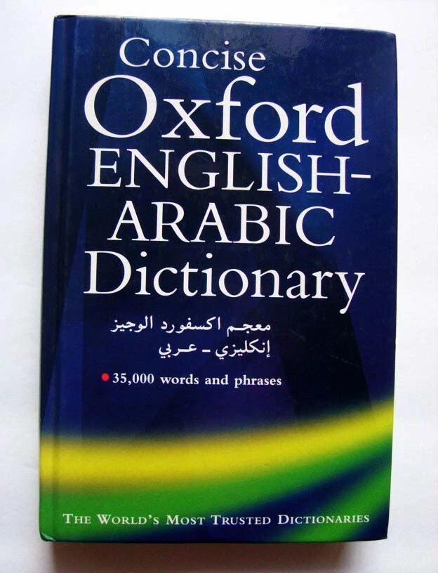 Concise Oxford English Dictionary