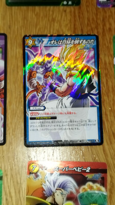 Carte Dragon Ball Miracle Battle Carddass Prism Super Rar 60/77 MBC ...