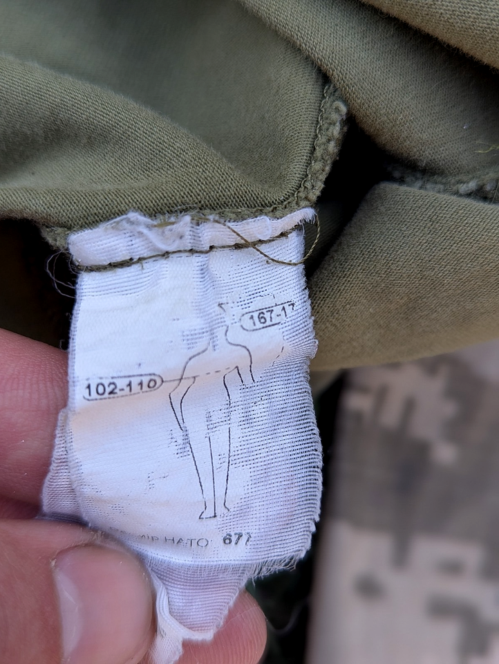 Ukrainian Army Military Uniform Air Assault Troops Airborne Jacket | eBay