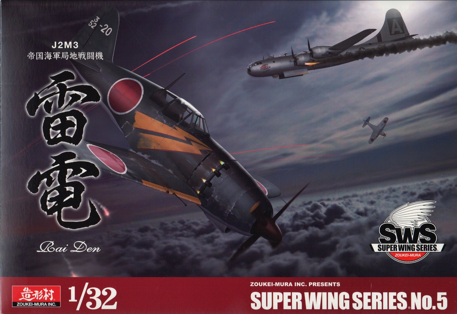 Zoukei-Mura SWS 1/32 Mitsubishi J2M3 Japanese Navy Interceptor R Kit ...