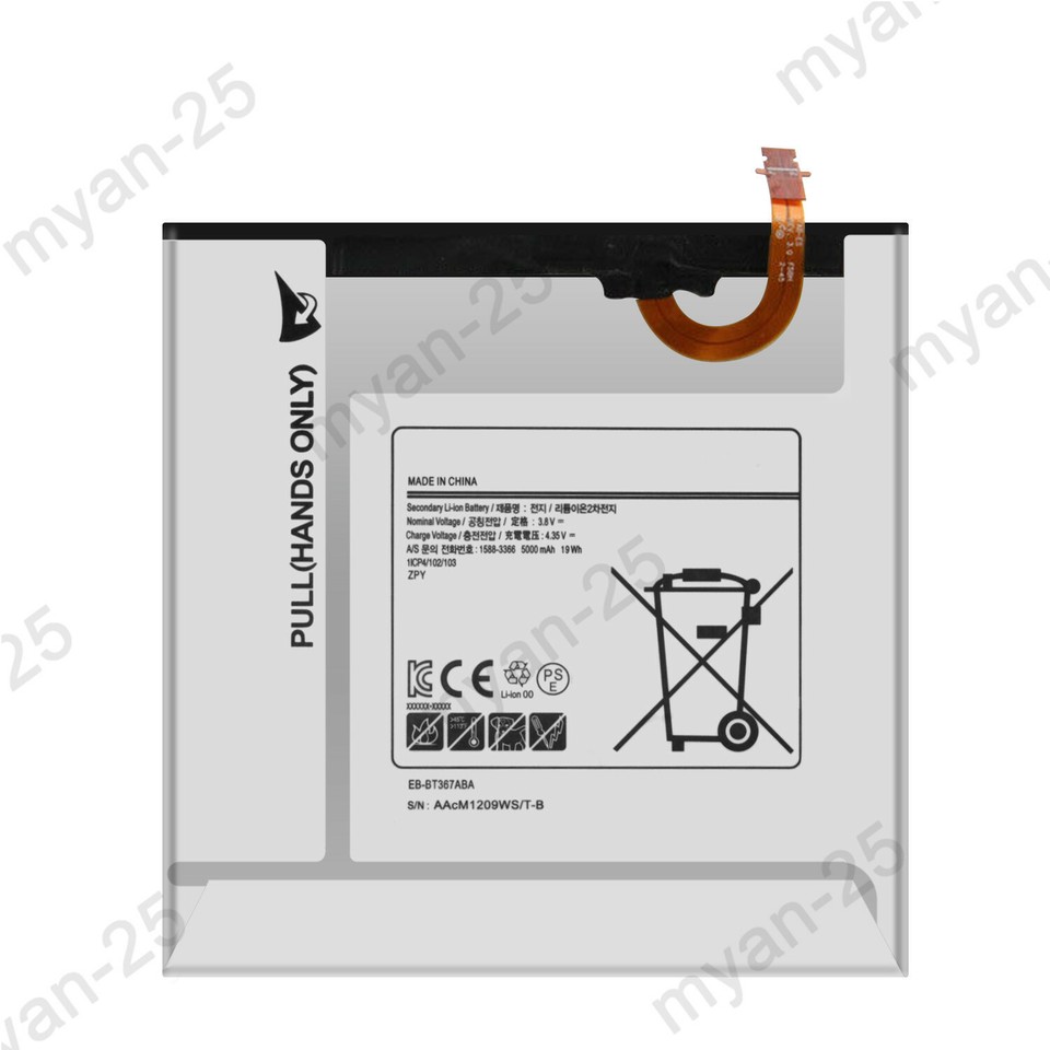 Verizon Samsung Galaxy Tab A 8.0 SM-T387V Battery EB-BT367ABA EB ...