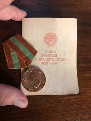 RUSSIAN SOVIET RUSSIA USSR Order Medal CCCP with DOCUMENT | eBay