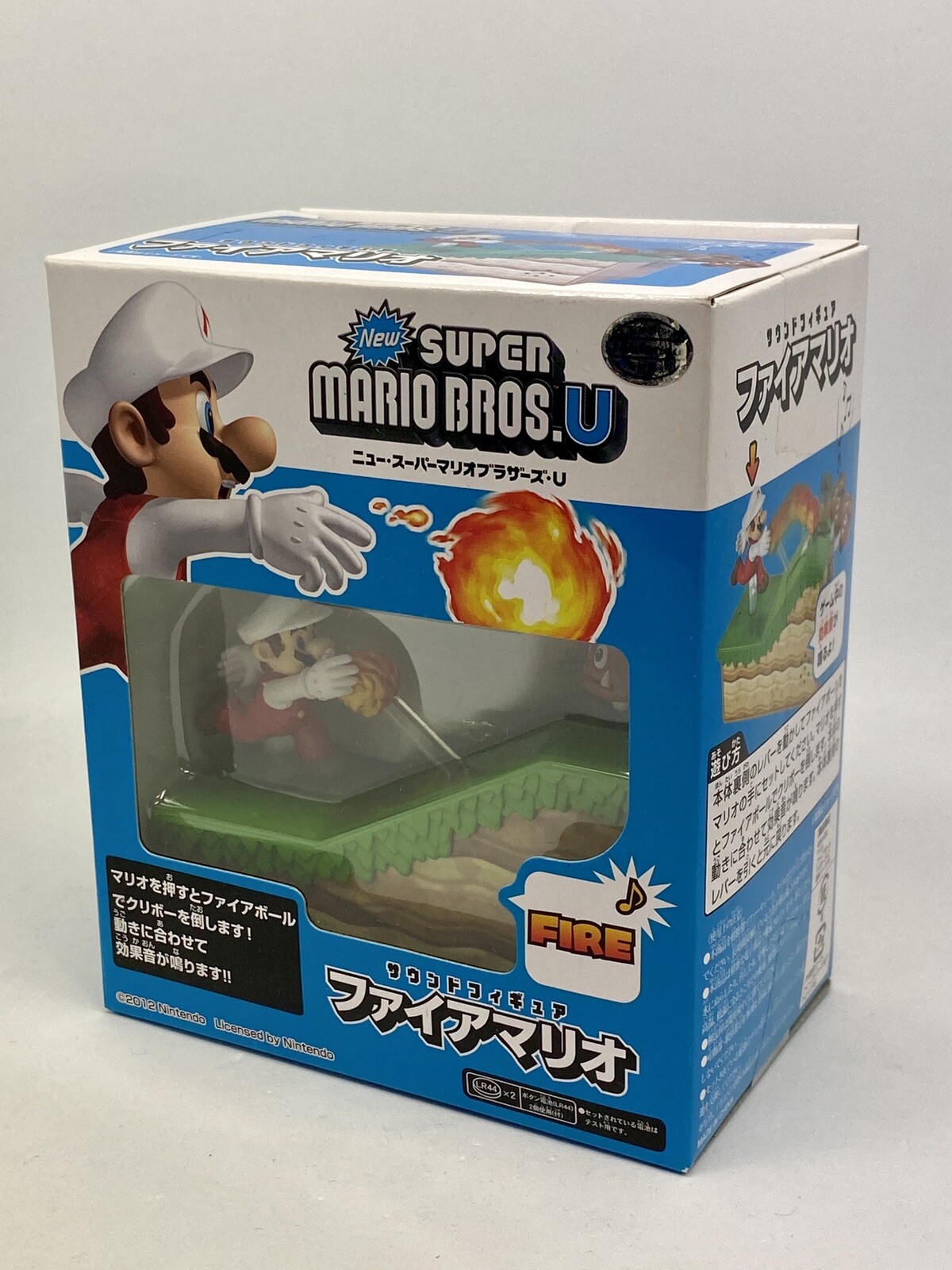 Nintendo Maruka 2012 Super Mario Bros U Fire & Goomba Action Sound ...
