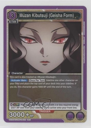 2023 Union Arena TCG - Demon Slayer UE05BT Muzan Kibutsuji (Geisha Form ...