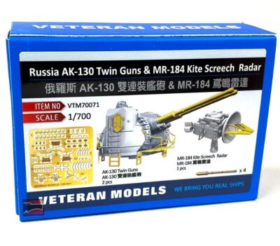 1/700 Veteran Models Russian AK-130 Twin Guns & MR-184 Kite Screech ...
