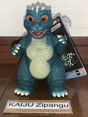2024 Movie Monster 5" Little Godzilla 1994 Figure Space Godzilla Bandai ...
