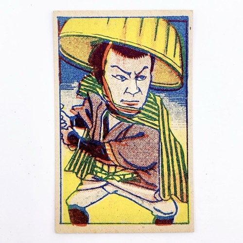 Japanese Samurai Art Vintage Menko 1948 Japan Limited Very Rare Unique ...