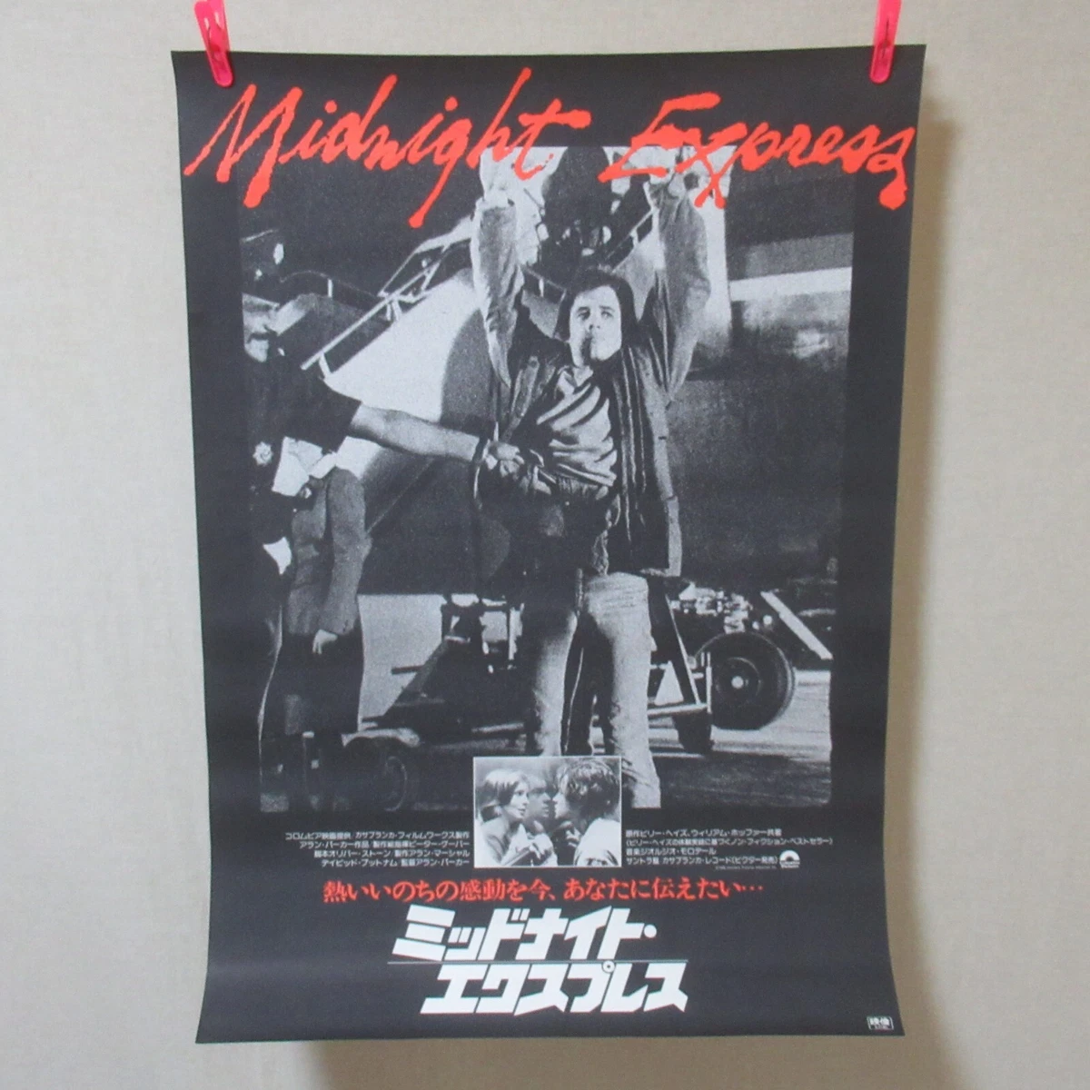 Midnight Express Movie Poster
