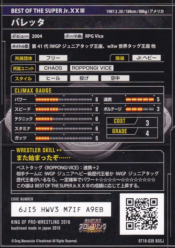 Greg Marasciulo/Beretta #BT18-039 2016Bushiroad King Of Pro Wrestling Card | eBay