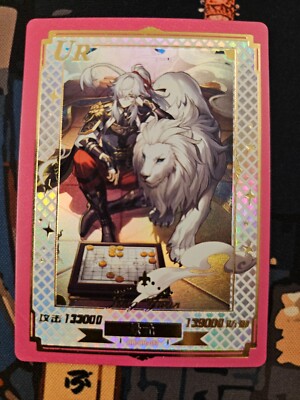 Honkai Star Rail Jing Yuan HK-UR-017 Goddess Story Anime Cards mihoyo ...