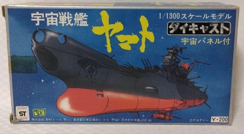 Bandai Diecast Space Battleship Yamato Toy - Used, Rare Nomura ...