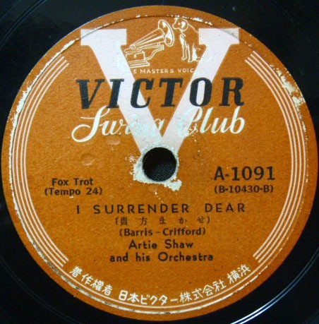 Artie Shaw Orchestra/Your I Surrender Dear C/W My Thoughts Fantasy Song 5f | eBay