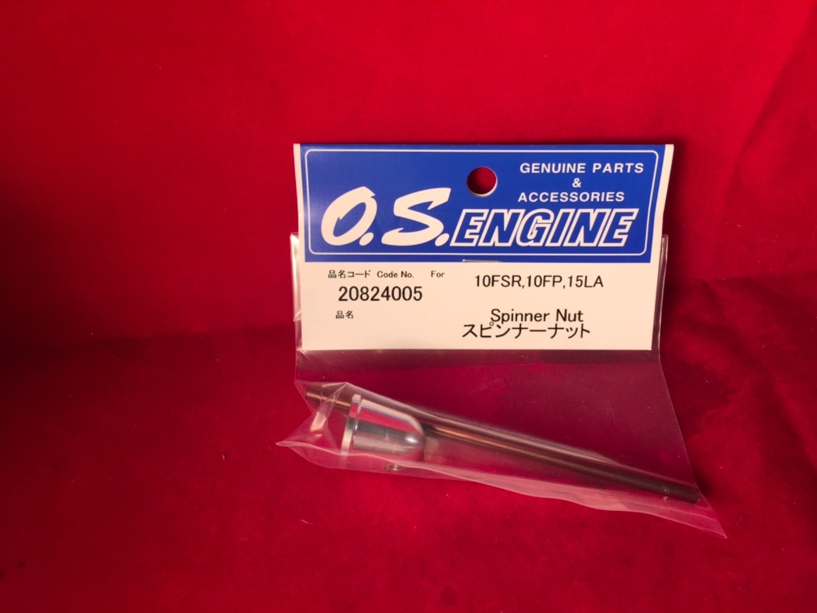 OS.10FSR FP,& LA 15 ENGINES SPINNER NUT NIP | eBay