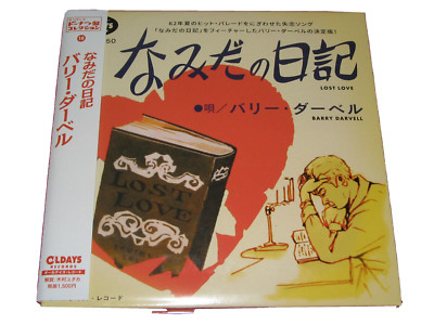 Barry Darvell Lost Love JAPAN MINI LP CD | eBay