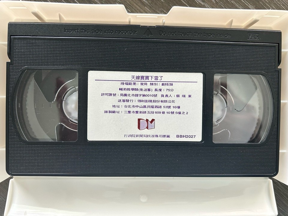 VHS Teletubbies And The Snow: English/Chinese (Taiwan) BBC | eBay UK