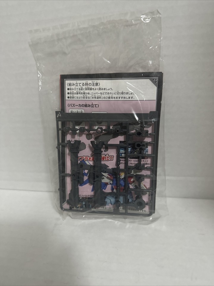 Bandai 1/144 HG Customize Campaign (2013) Set A! Gundam Gunpla | eBay