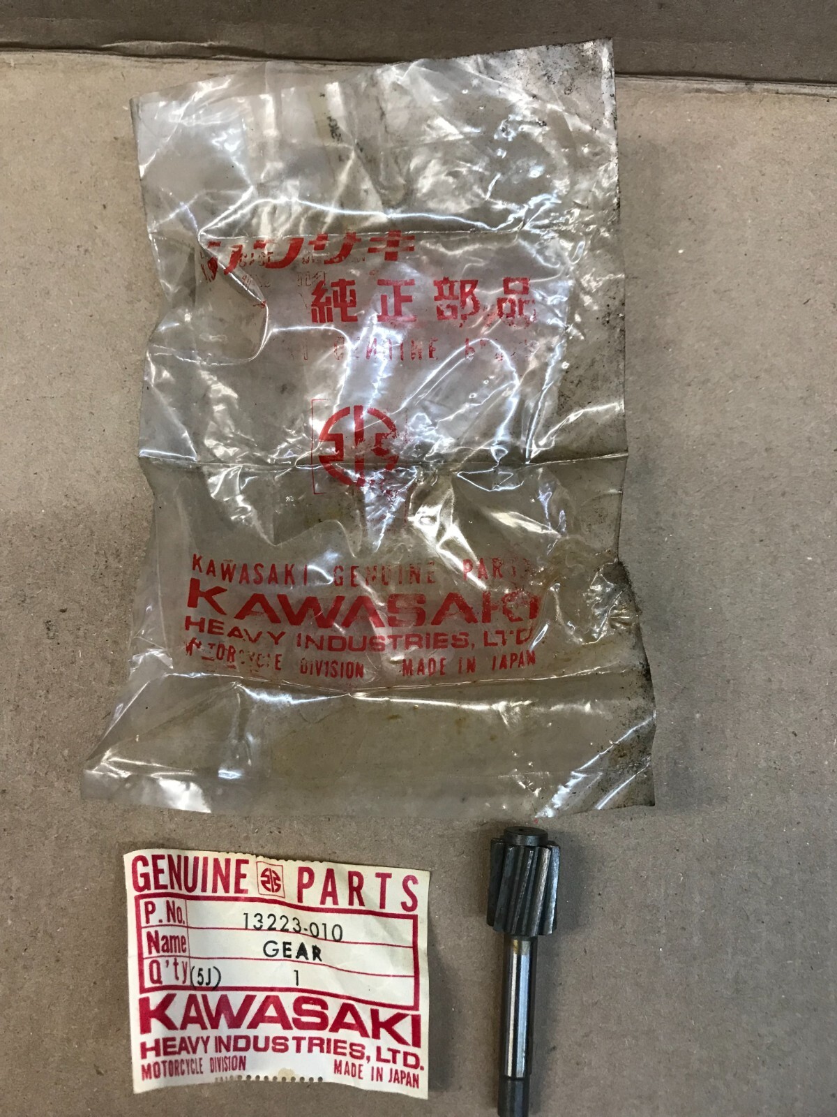 Tachometer Gear 10T KZ750 B1,B2,B3,B4 1976/1979 13223-010 (13223-013 ...