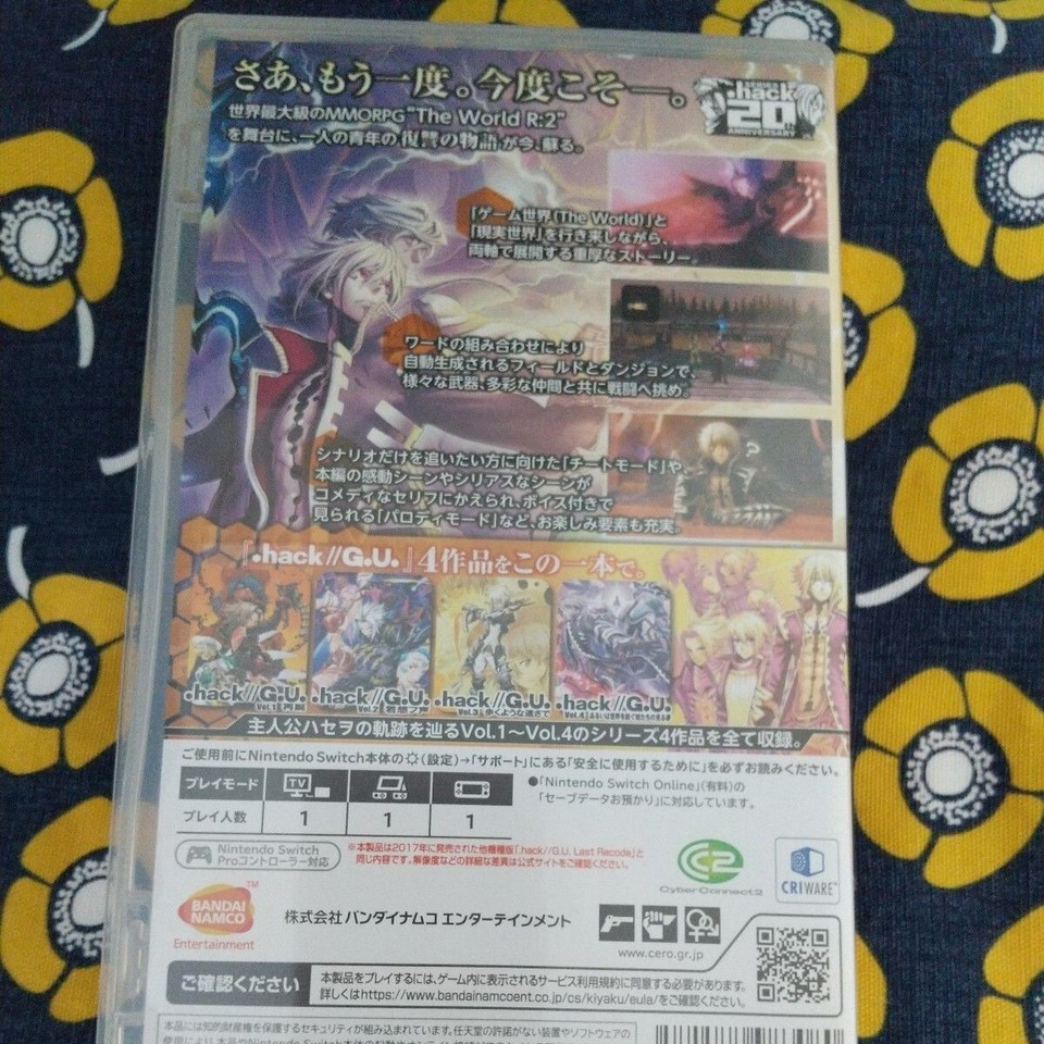 USED .hack G.U. Last Recode Nintendo Switch Game Japan | eBay