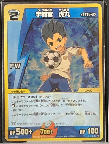 Toramaru Utsunomiya INazuma Eleven Card TCG Japanese TOMY 3-1 48/68 ...