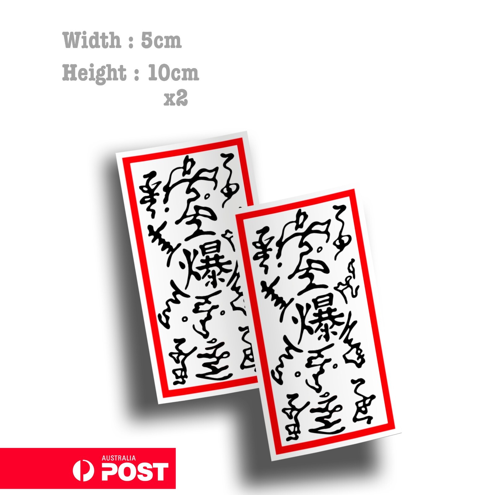 NARUTO 爆 Ninja Explosive Tag Anime x2 JDM Sticker | eBay Australia