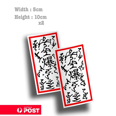 NARUTO 爆 Ninja Explosive Tag Anime x2 JDM Sticker | eBay Australia