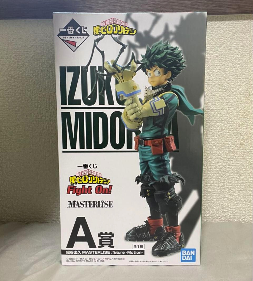 Deku Figure Japan Authentic Ichiban Kuji MHA Fight On A Prize | eBay