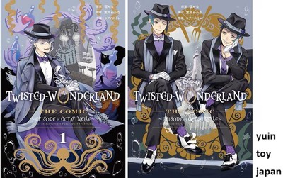 Disney Twisted Wonderland The Comic Episode of Octavinelle Manga vol.1 ...