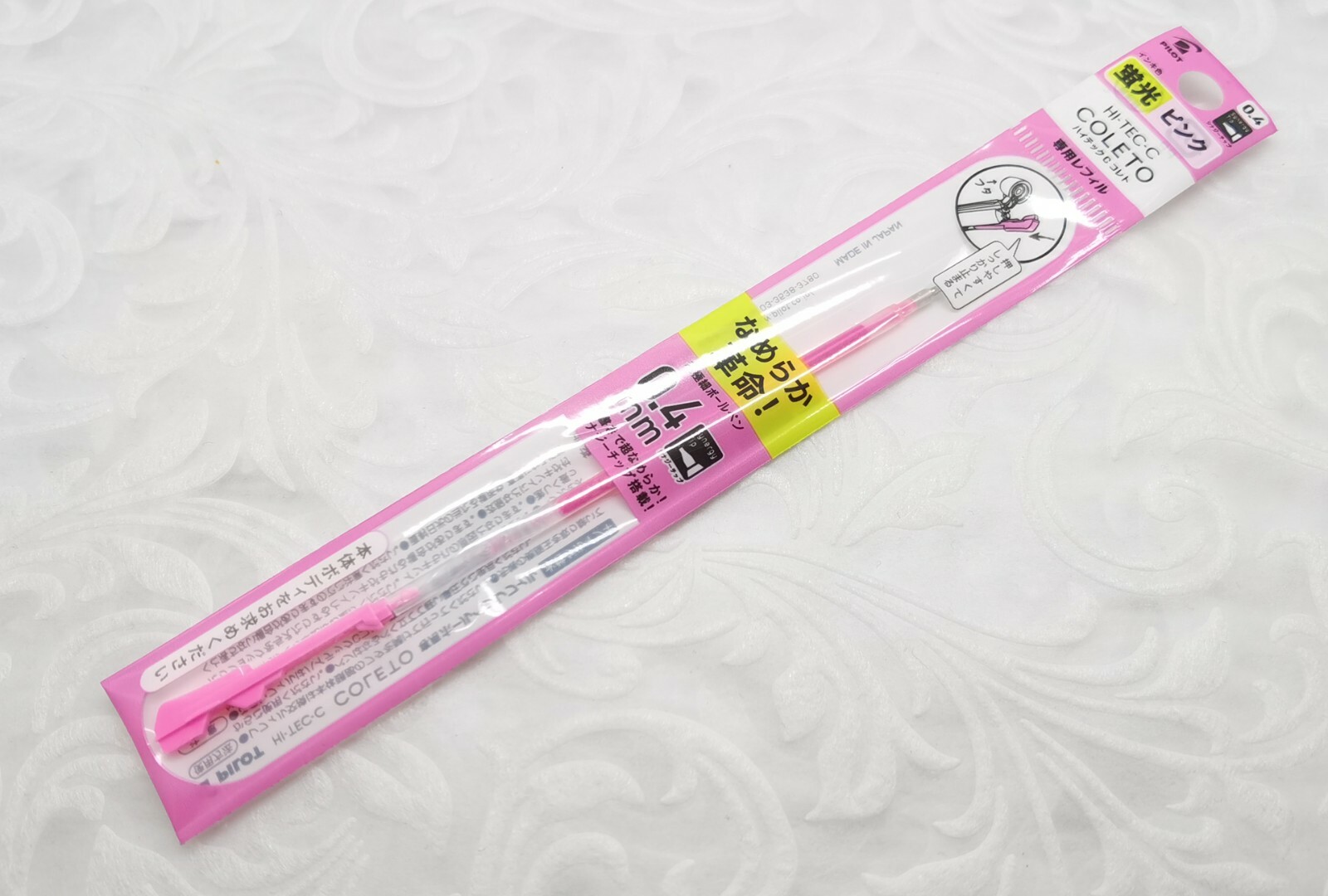 3 Synergy Tip 0.4mm Gel Refills for Pilot Hi-Tec-C Coleto, Fluorescent ...