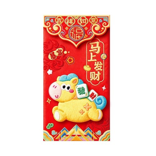 Embroidered Horse Red Envelope Set Cardstock 17 9cm Size 12 for Spring ...