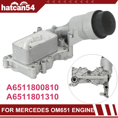 Oil Filter Housing & Cooler Assembly A6511801310 for Mercedes OM651 ...