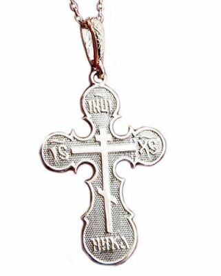 Jewelry - Russian Orthodox Crosses