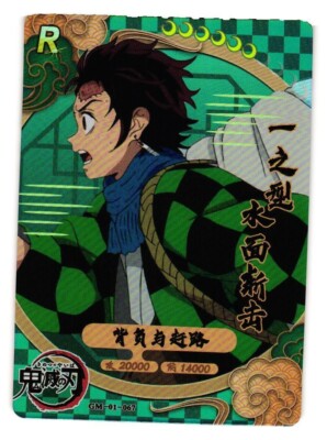 Tanjiro R GM-01-067 Demon Slayer Kimetsu no Yaiba CCG Anime card | eBay