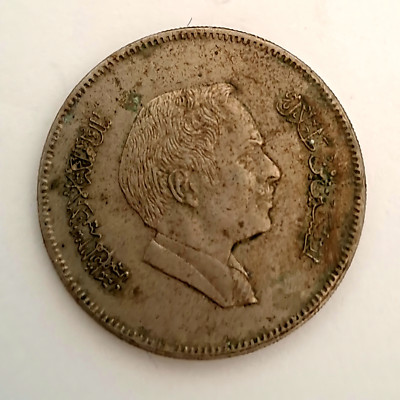 100 Fils Jordan Coins (Money , Currency ) One Hundred Fils | eBay